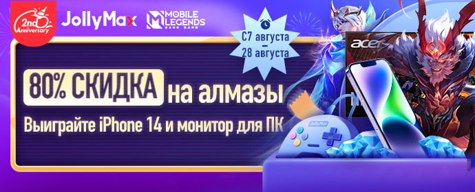 JollyMax: Max Your Top-Up Joy